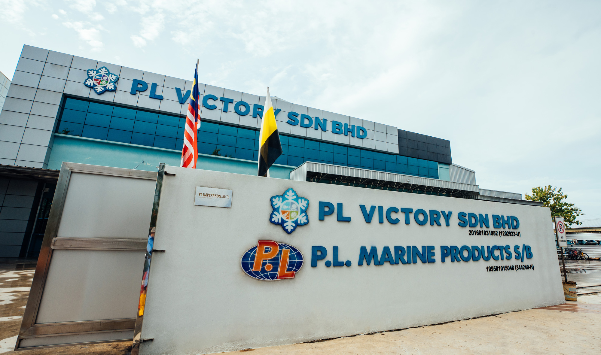 Factory - PL Marine Products Sdn. Bhd. | PL Victory Sdn. Bhd.